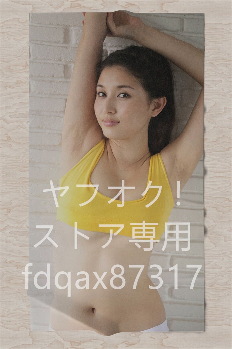 Yahoo!オークション - 橋本マナミ/超厚手/大判タオル&バスタオル/105cm...