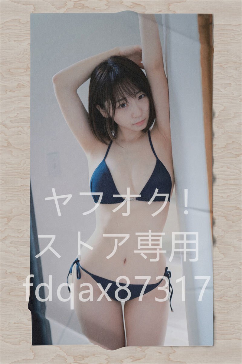 伊織もえ/超厚手/大判タオル&バスタオル/105cm×55cm(その他)｜売買されたオークション情報、yahooの商品情報をアーカイブ公開 - オークファン（aucfan.com）