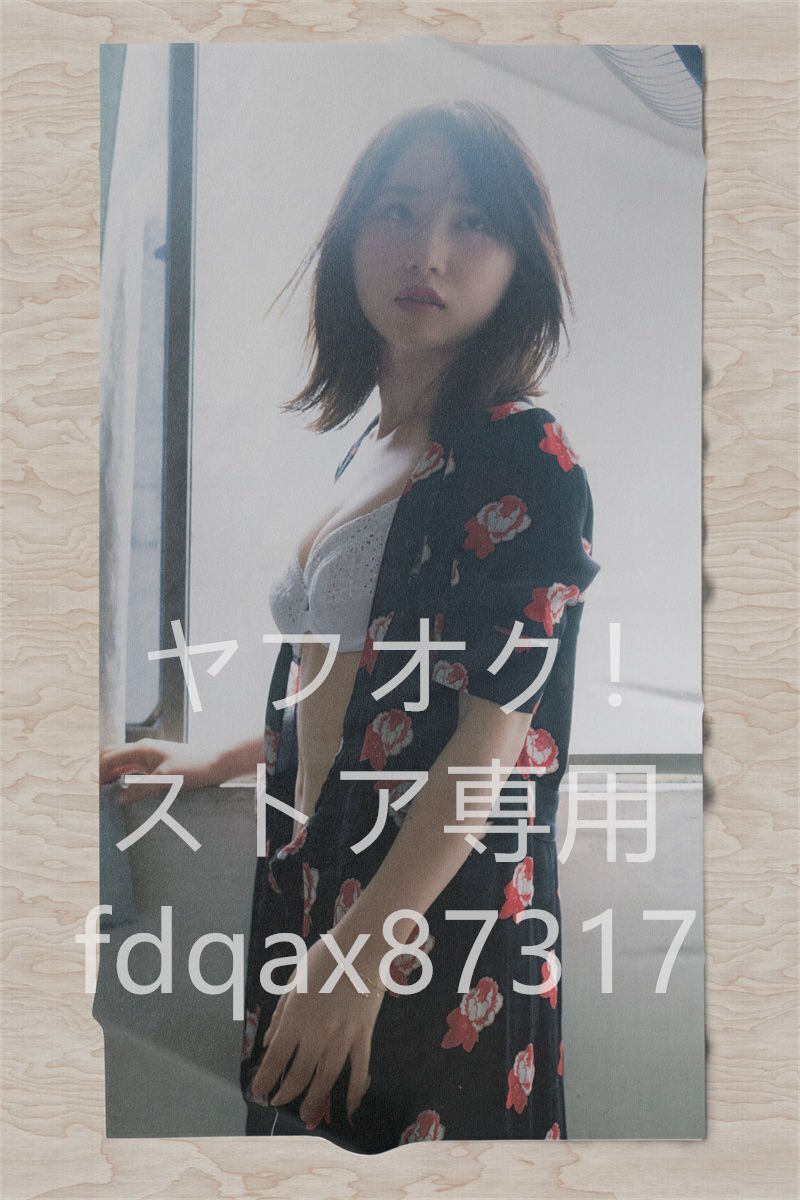 高橋朱里 /超厚手/大判タオル&バスタオル/105cm×55cm(タレントグッズ)｜売買されたオークション情報、yahooの商品情報をアーカイブ公開 - オークファン（aucfan.com）