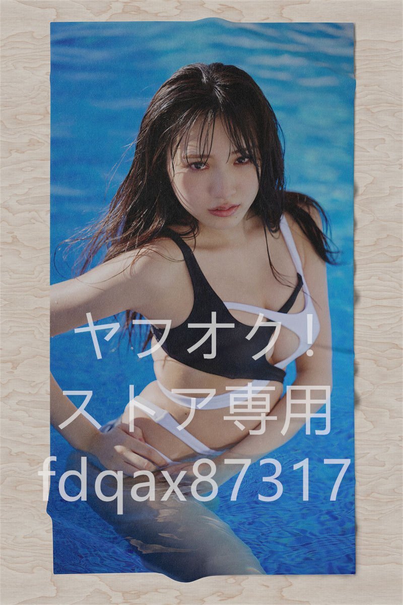 Yahoo!オークション - 横野すみれ/超厚手/大判タオル&バスタオル/105cm...