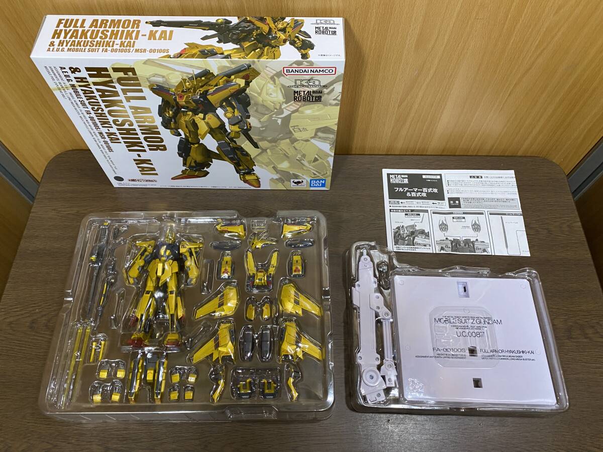 Yahoo!オークション - 29) METAL ROBOT魂 (Ka signature) フルアーマー...