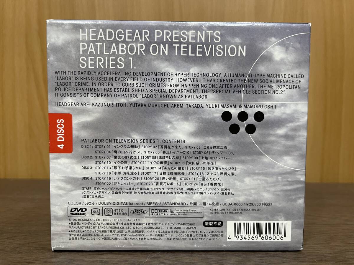 Yahoo!オークション - 5) DVD 機動警察パトレイバー ON TELEVISION SER...