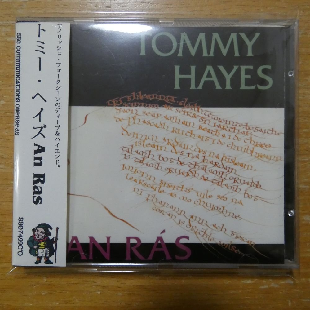 Yahoo!オークション - 5098990121206 【CD】トミー・ヘイズ / An Ras S...