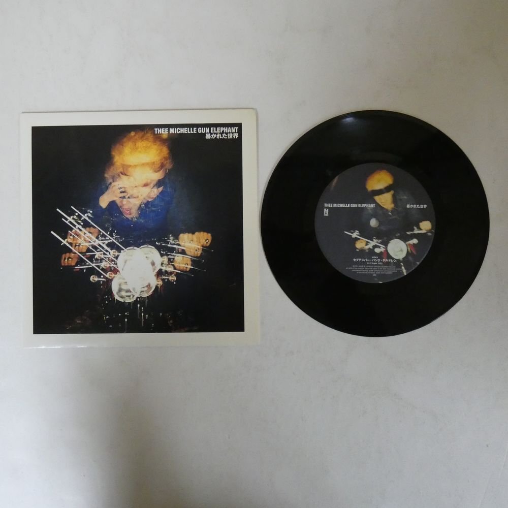 Yahoo!オークション - 48045735 【国内盤/7inch】Thee Michelle Gun El...