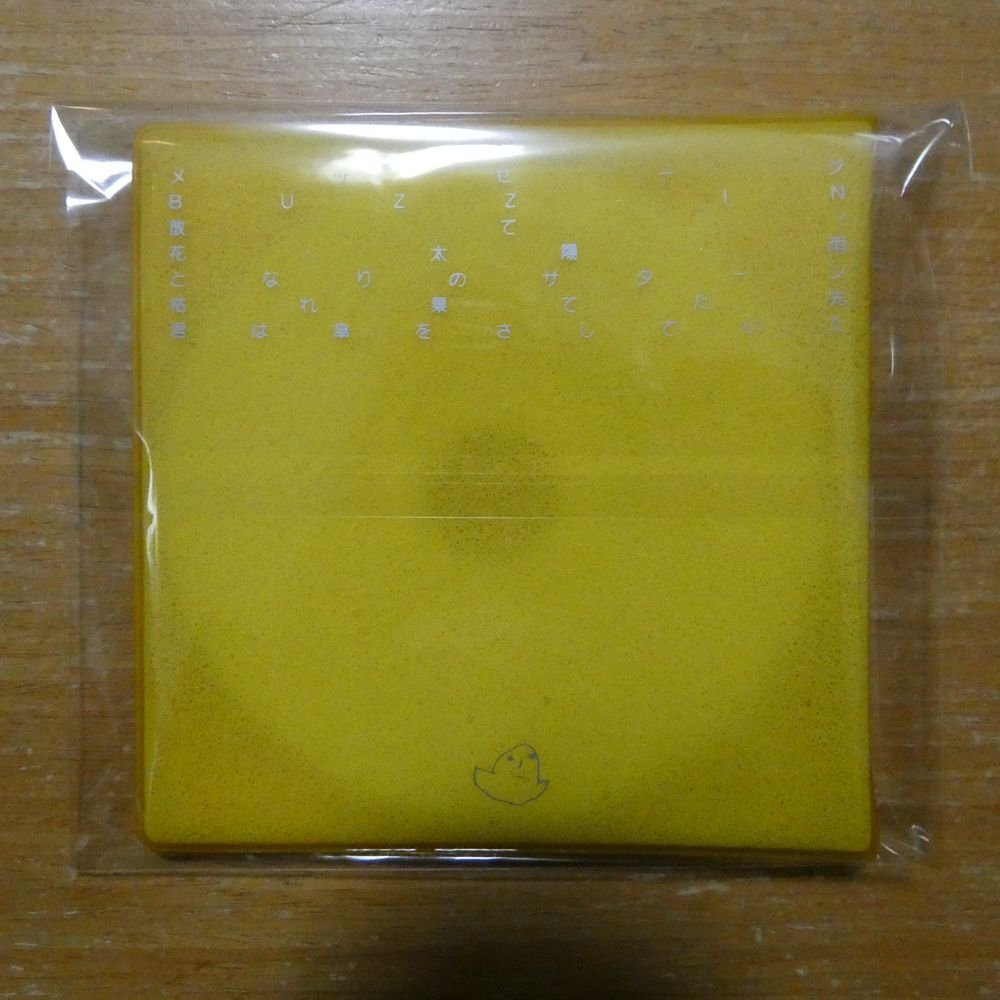 Yahoo!オークション - 41127108 【CD】BORIS / SMILE PX-173