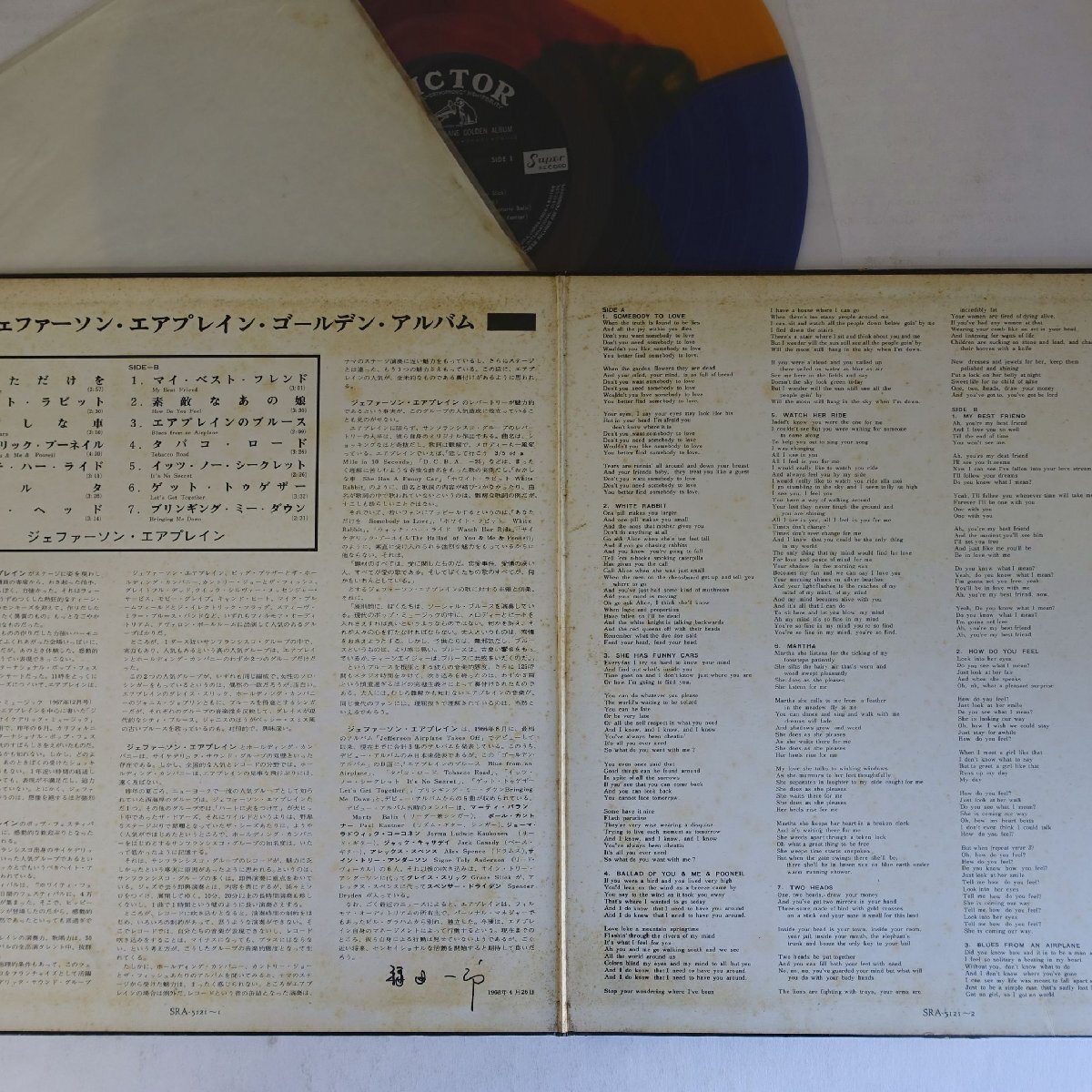 Yahoo!オークション - 14043253 【JPNオリジナル/Marbled Vinyl/見開き...