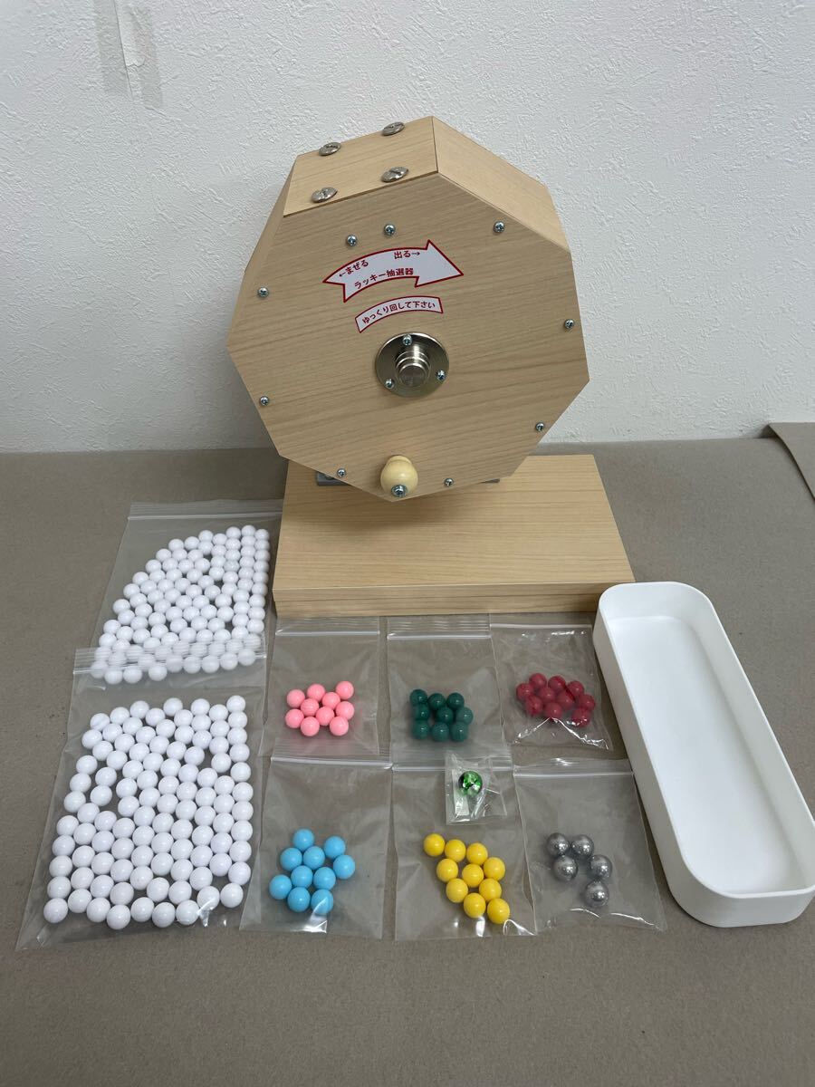 Y-1620 検索:ガラポン抽選機 全256球 品 抽選機ゲーム(おもちゃ、ゲーム)｜売買されたオークション情報、yahooの商品情報をアーカイブ公開 - オークファン（aucfan.com）