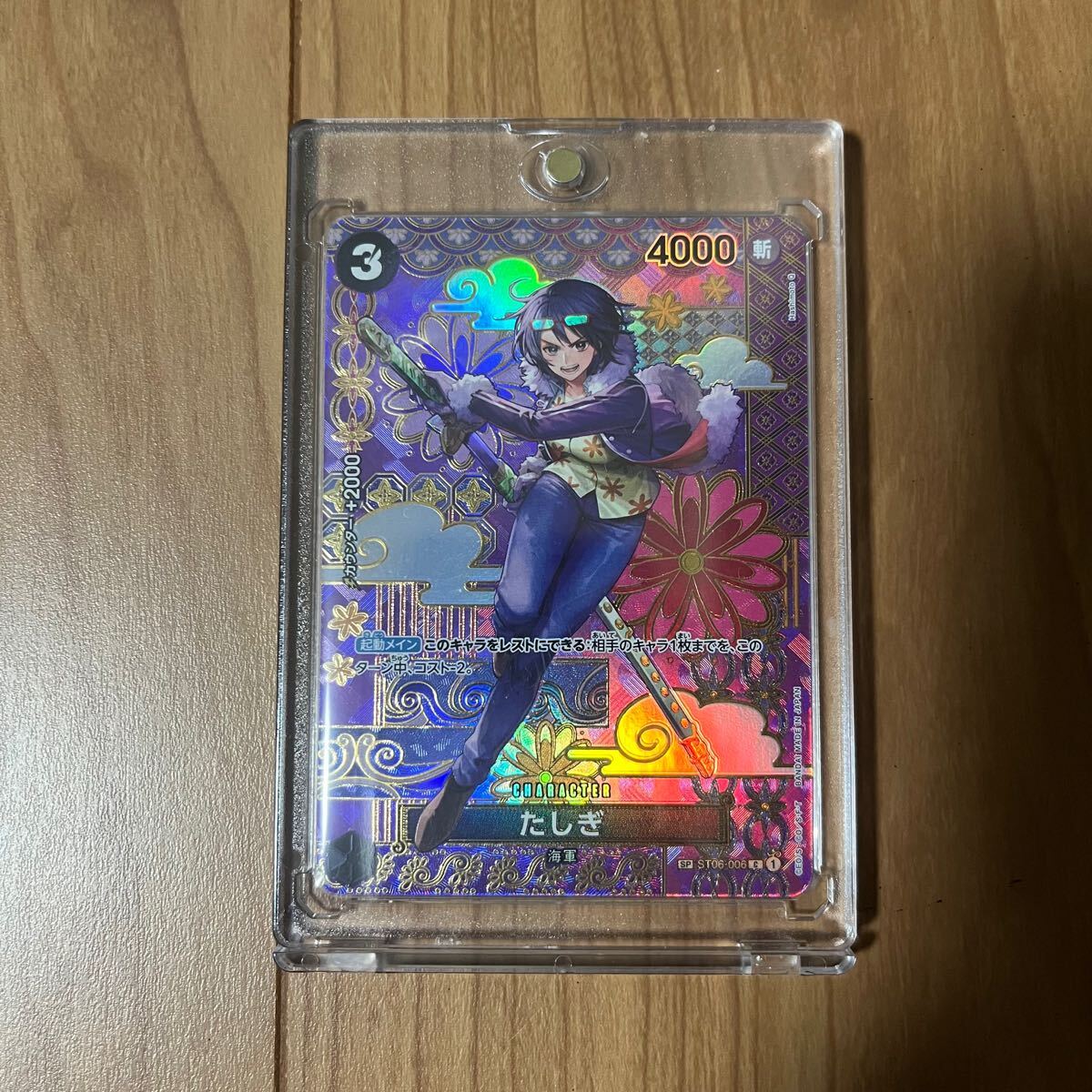 Yahoo!オークション - ワンピースカード ST06-006 C SP パラレル たし...