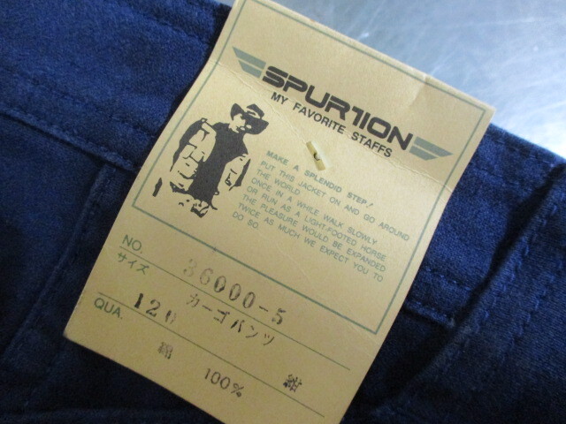 Yahoo!オークション - U42/未使用 120cm 作業服 大きいサイズ カーゴパ...