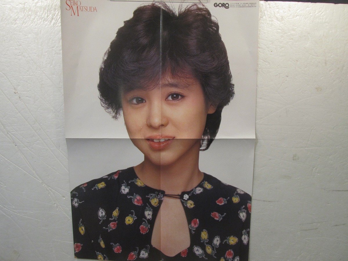 Yahoo!オークション - 2501MK GORO付録両面ポスター「松田聖子(両面と...