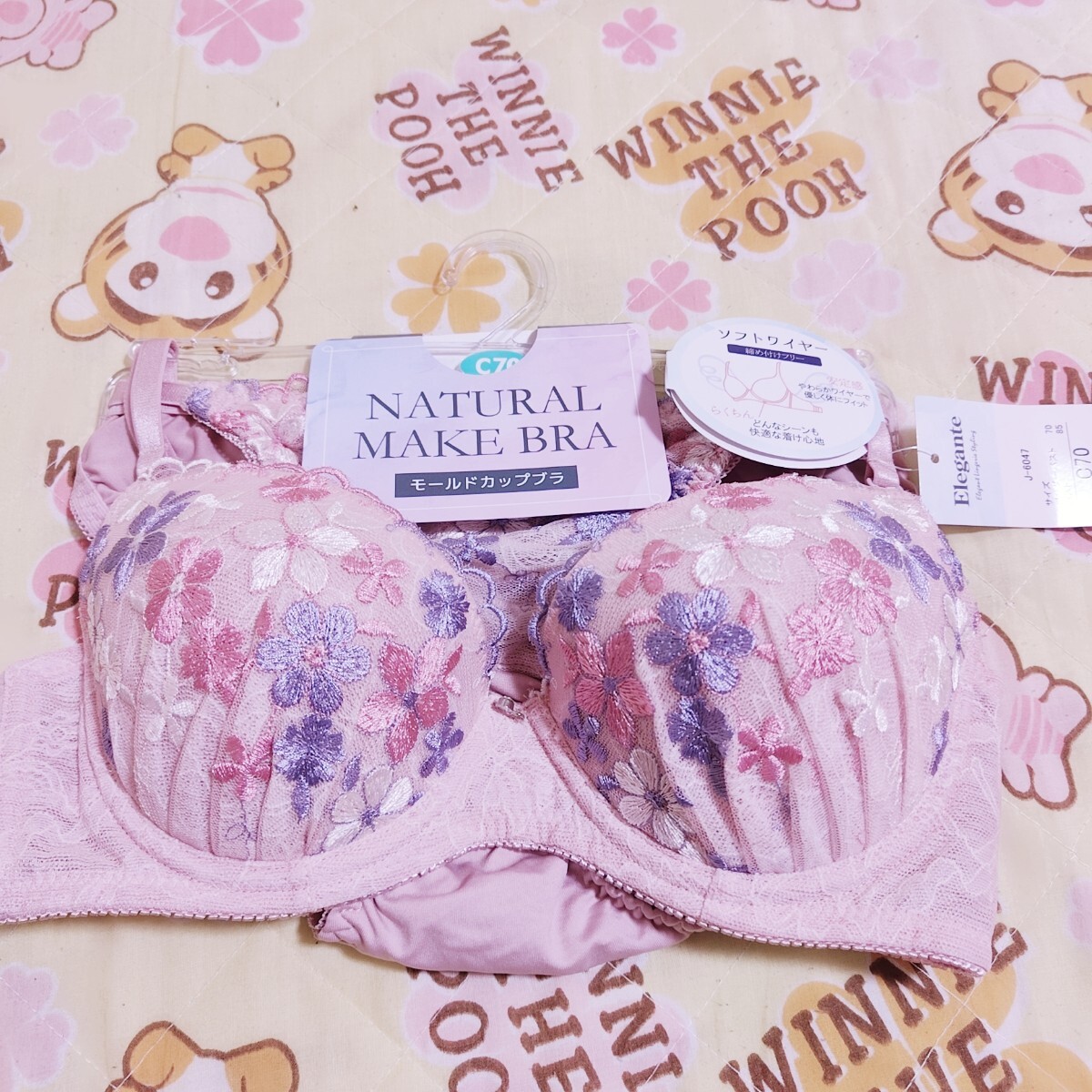 Yahoo!オークション - Eco C70 上下セット ブラパン ショーツ パンティ...