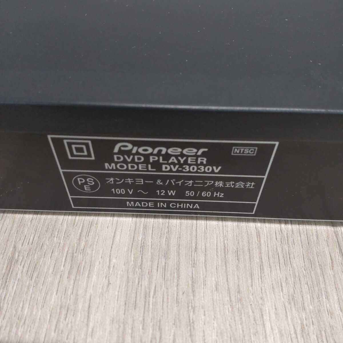 Yahoo!オークション - IKT-241219-93 Pioneer パイオニア DVDプレーヤ...