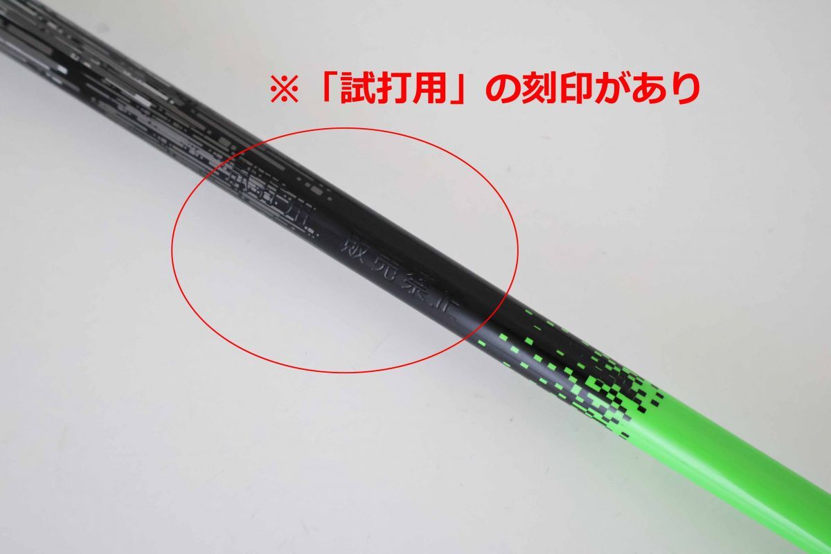 訳有1円〜 USTマミヤ ATTAS アッタス4U 5 S ドライバー用 シャフト 72369(シャフト)｜売買されたオークション情報、yahooの商品情報をアーカイブ公開 - オークファン ...