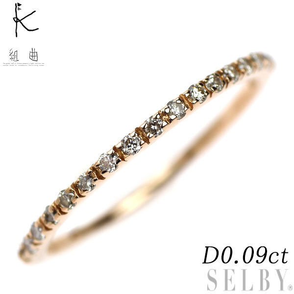 Yahoo!オークション - 組曲 K10PG ダイヤモンド リング 0.09ct ハーフ...