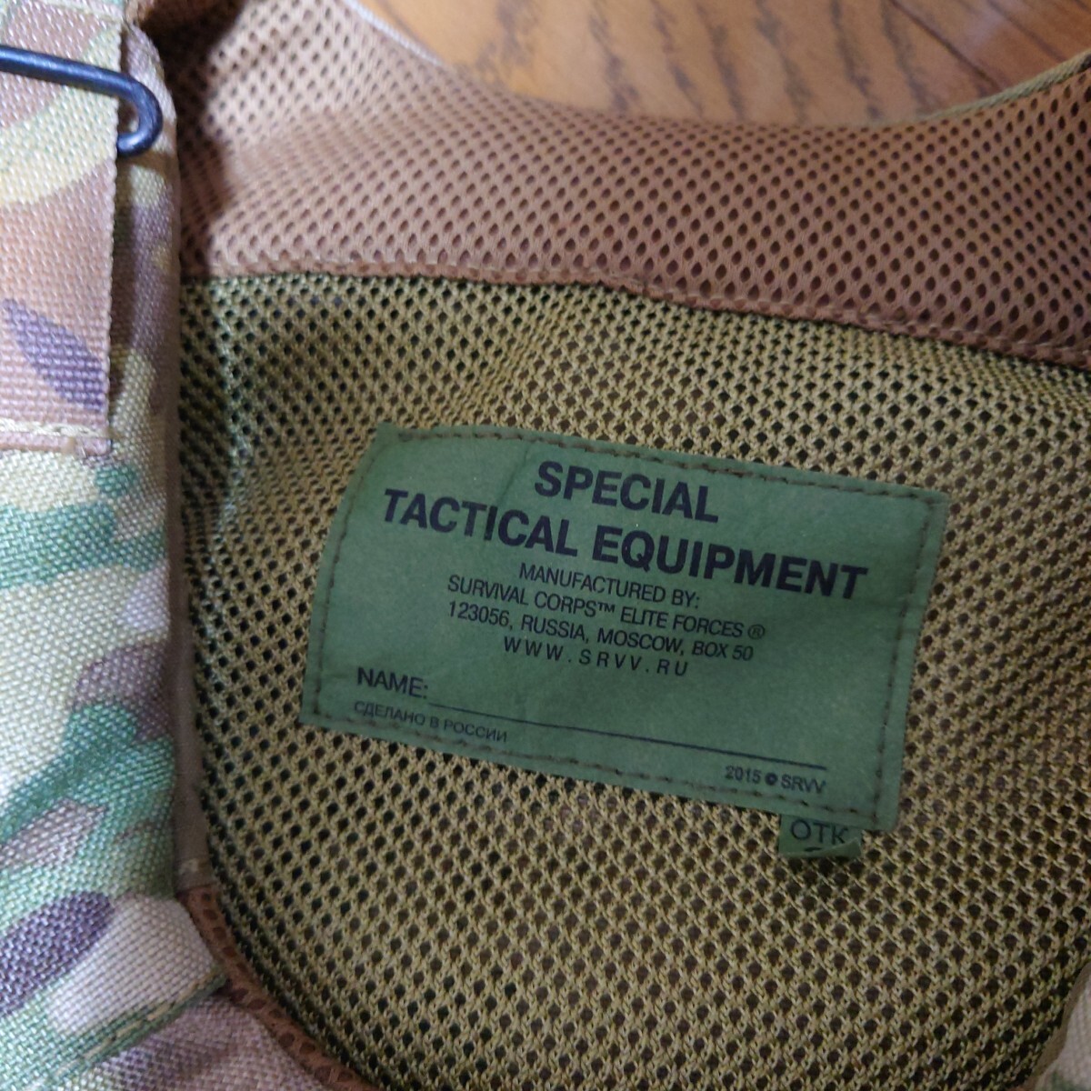 Yahoo!オークション - ロシア SRVV製 Alpha plate carrier プレートキ...