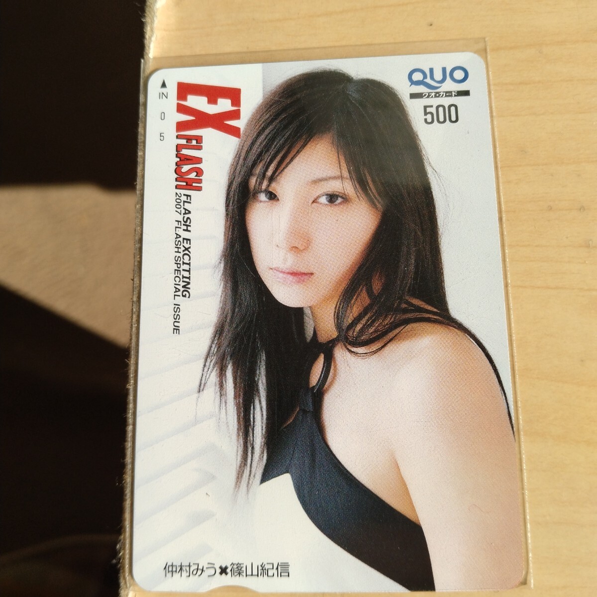 Yahoo!オークション - 仲村みう EX FLASH クオカード