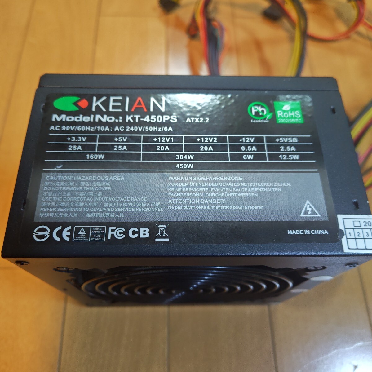 Yahoo!オークション - KEIAN 450W ATX電源ユニット