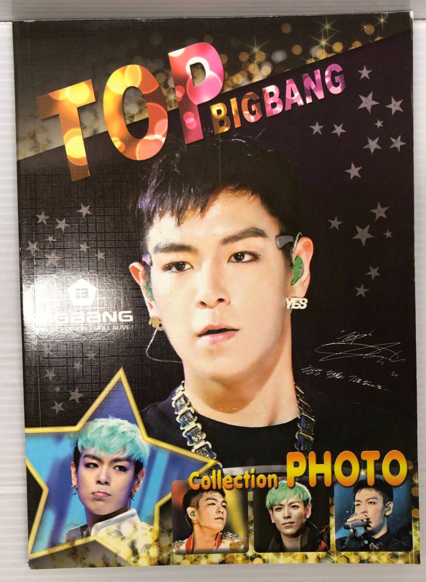 Yahoo!オークション - BIG BANG T.O.P Collection PHOTO ビッグバン ト...