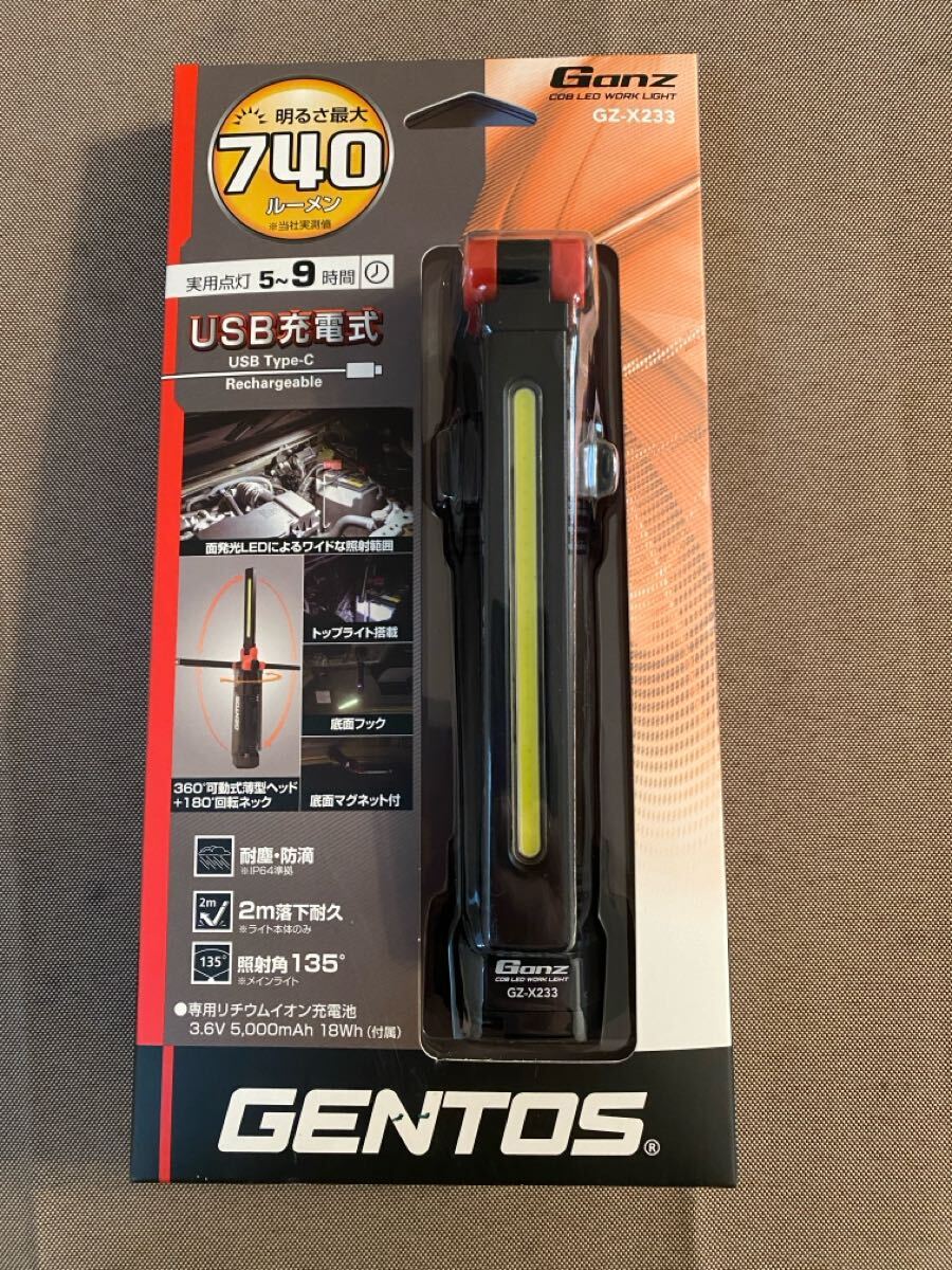 Yahoo!オークション - ジェントス LEDワークライト GZ-X233 LED搭載充...