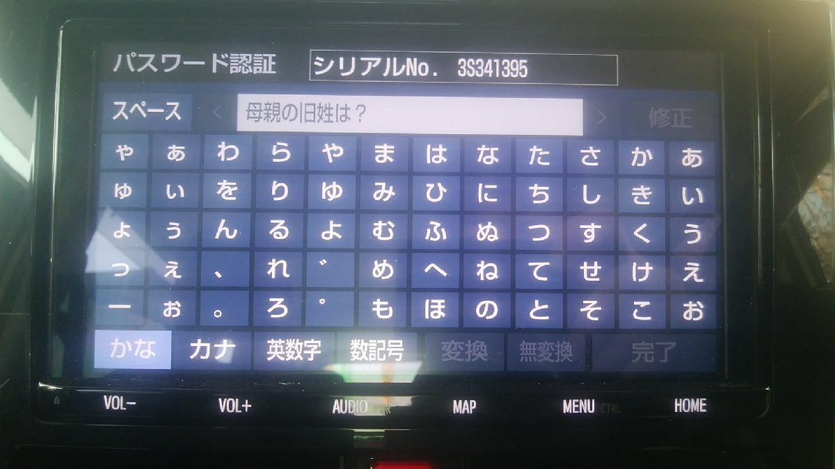 Yahoo!オークション - U#162 タンク G M900A 2020年 トヨタ純正9イン...