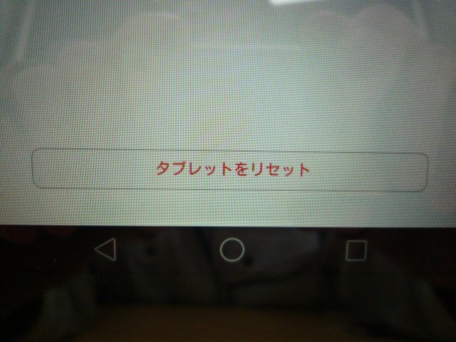 Yahoo!オークション - HUAWEI MediaPad T1 7.0 Androidバージョン 4.4....