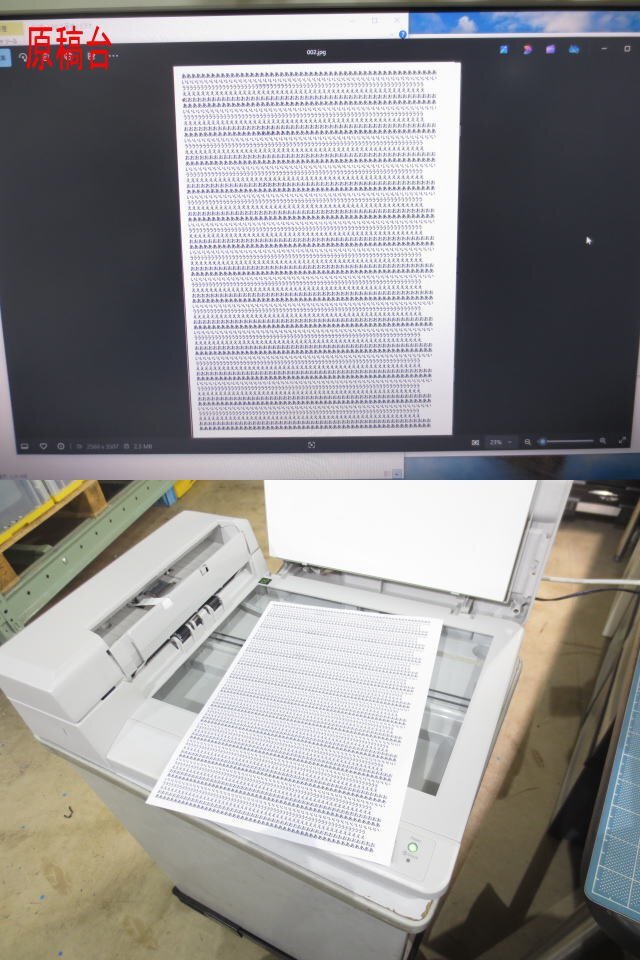 Yahoo!オークション - 富士通/fujitsu A4フラットベッドカラースキャ...