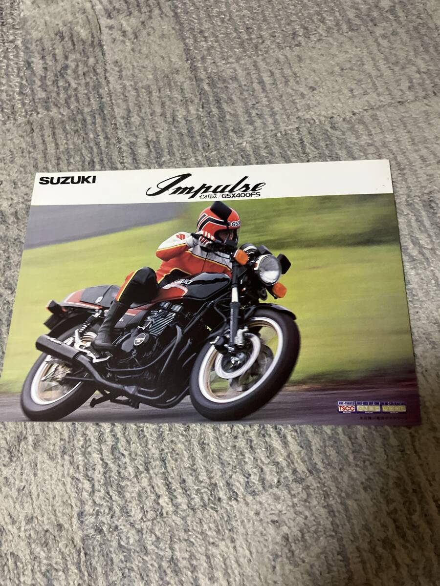 Yahoo!オークション - スズキ GSX400FS インパルス カタログ
