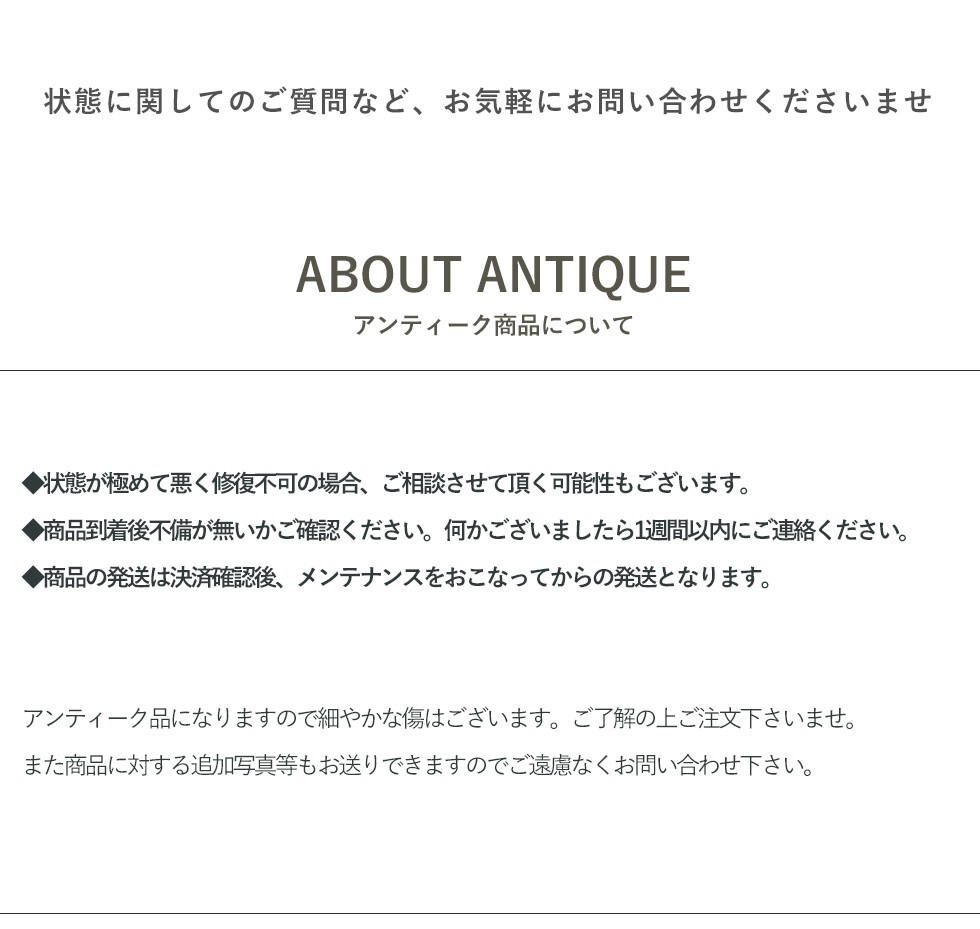 Yahoo!オークション - 送料無料 アンティーク家具 ダイニングテーブル ...