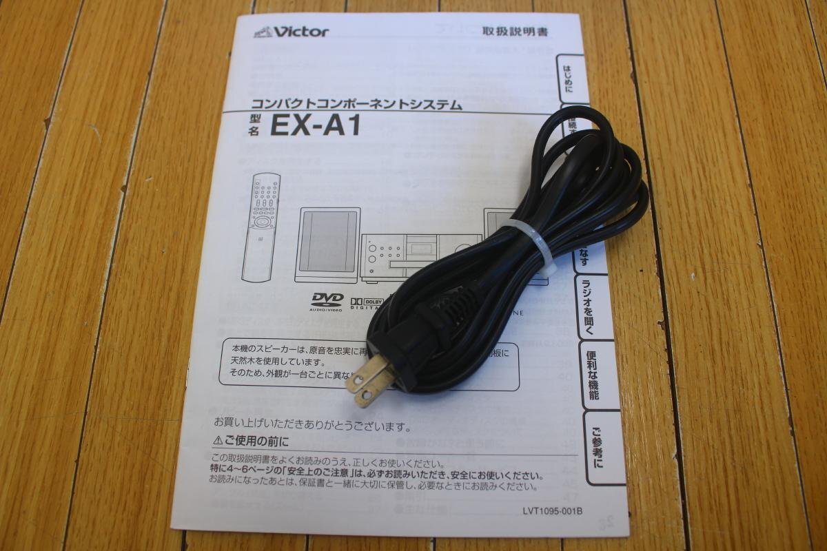 Yahoo!オークション - Victorビクター CD/DVDアンプ EX-A1