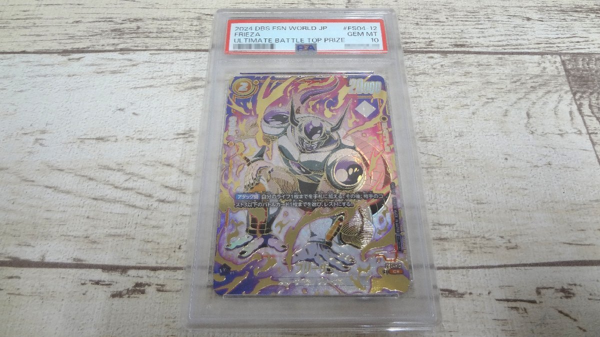 Yahoo!オークション - 080M ドラゴンボールスーパーカードゲーム フュ...