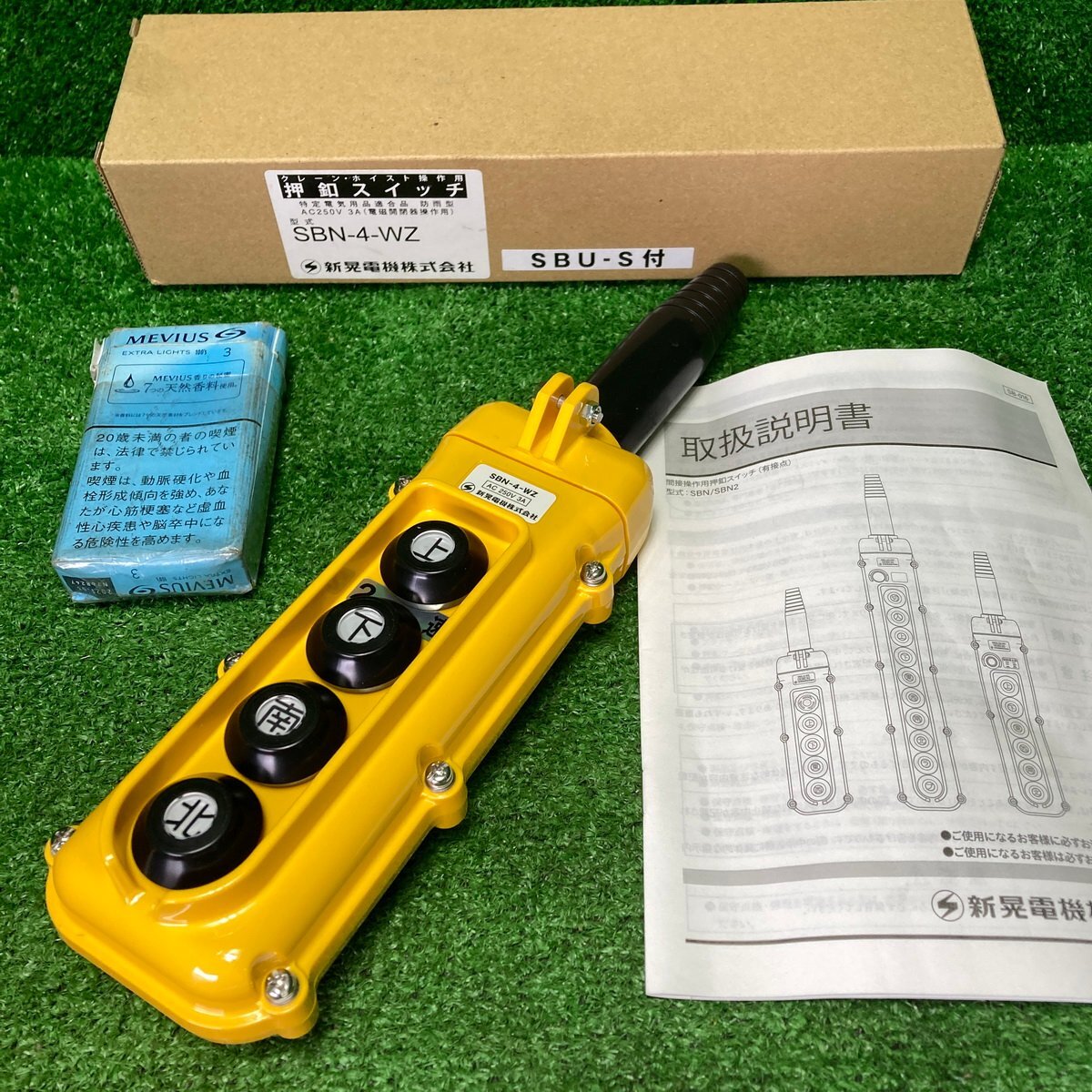 Yahoo!オークション - 雲友.b209 新晃電機 天井クレーン クレーンホイ...