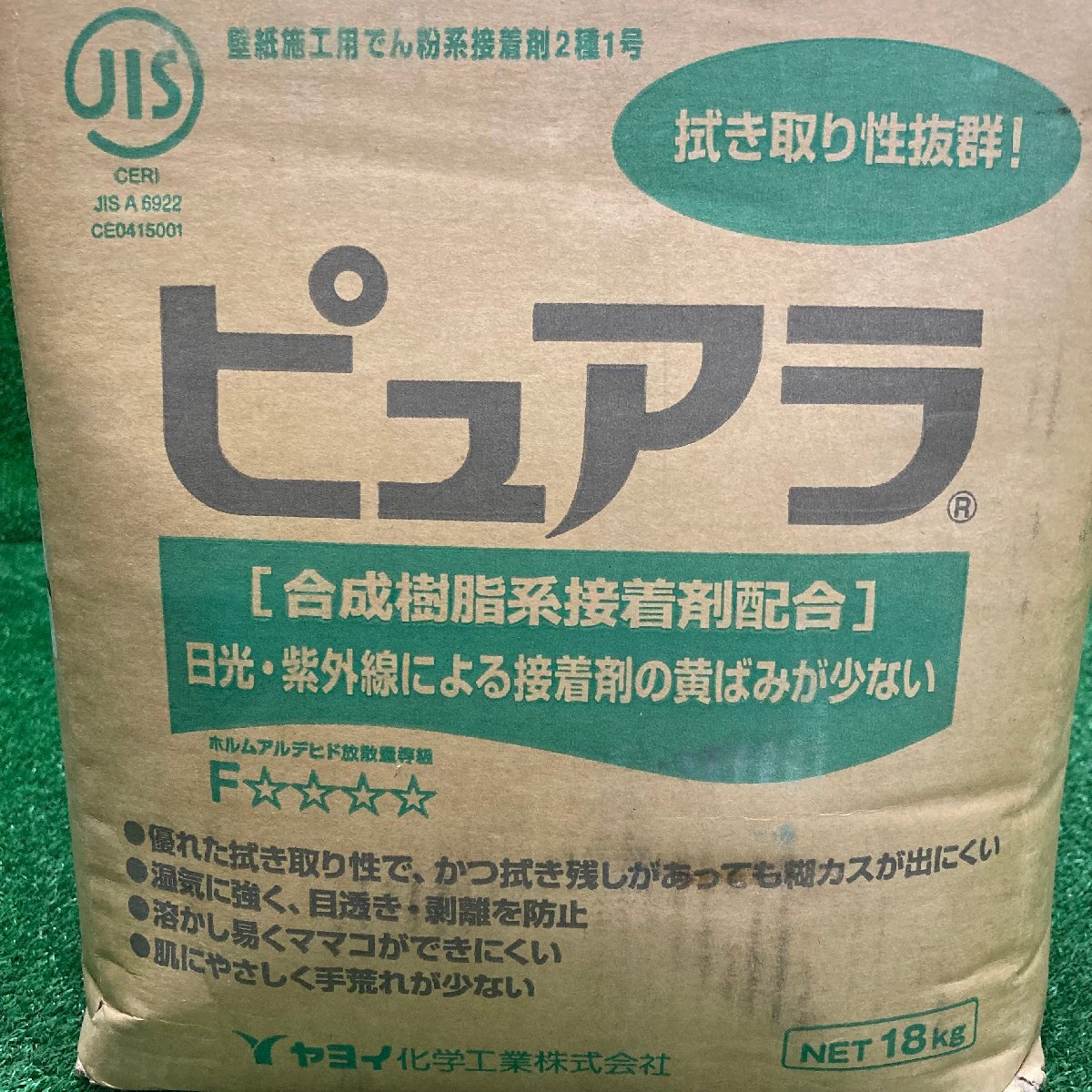 Yahoo!オークション - コ落L073 ヤヨイ化学工業 壁紙施工用でん粉系接...