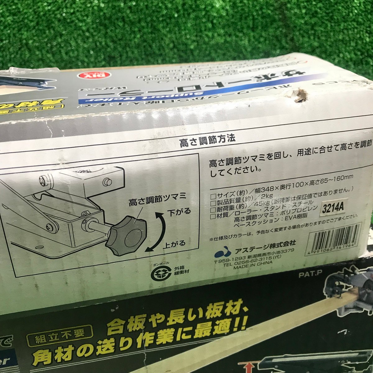 Yahoo!オークション - 依飯n711 アステージ サポートローラー『WRS-3』...