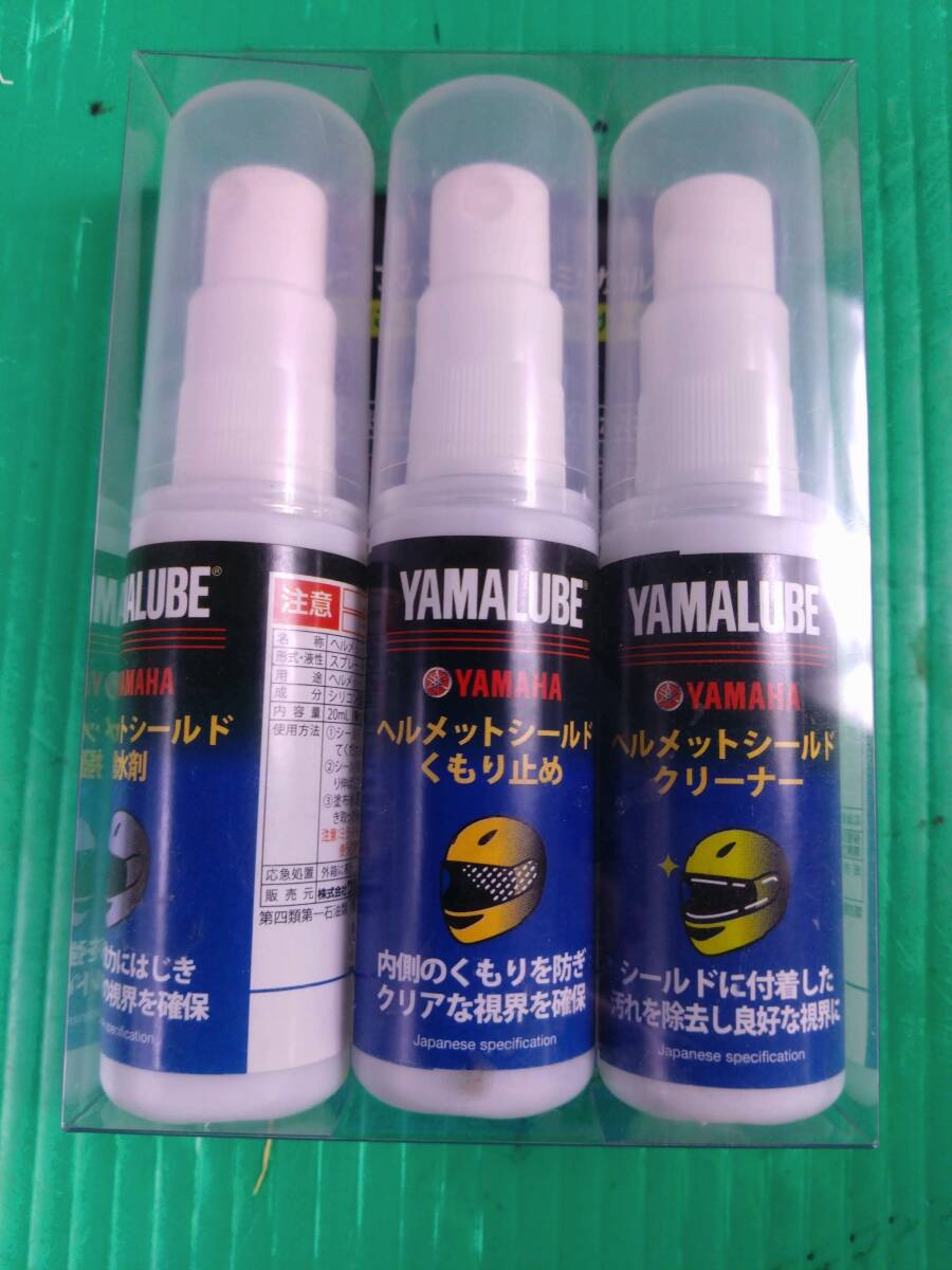 Yahoo!オークション - 60 1FD ヤマルーブ ワイズギア ケミカルセット ...