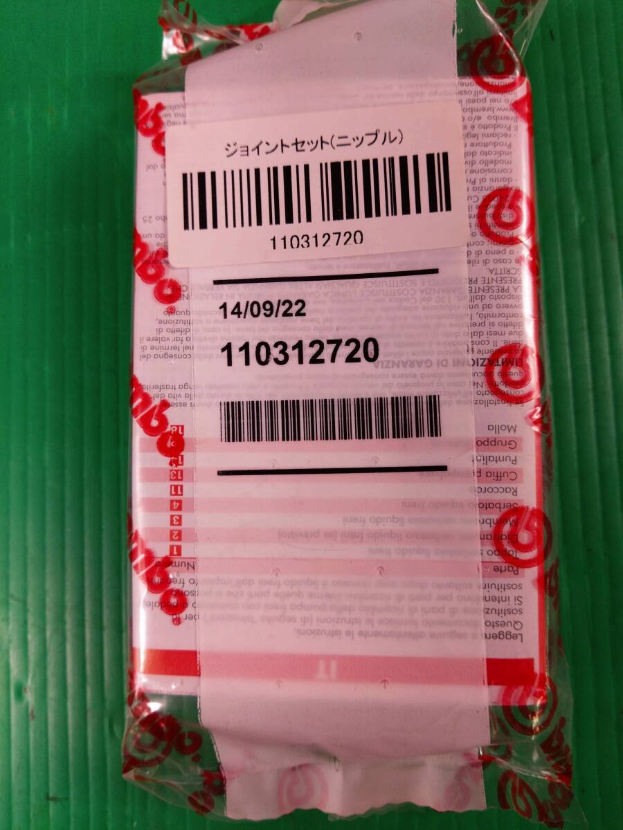 Yahoo!オークション - 60 1FD ブレンボ ジョイントセット ニップル 90...