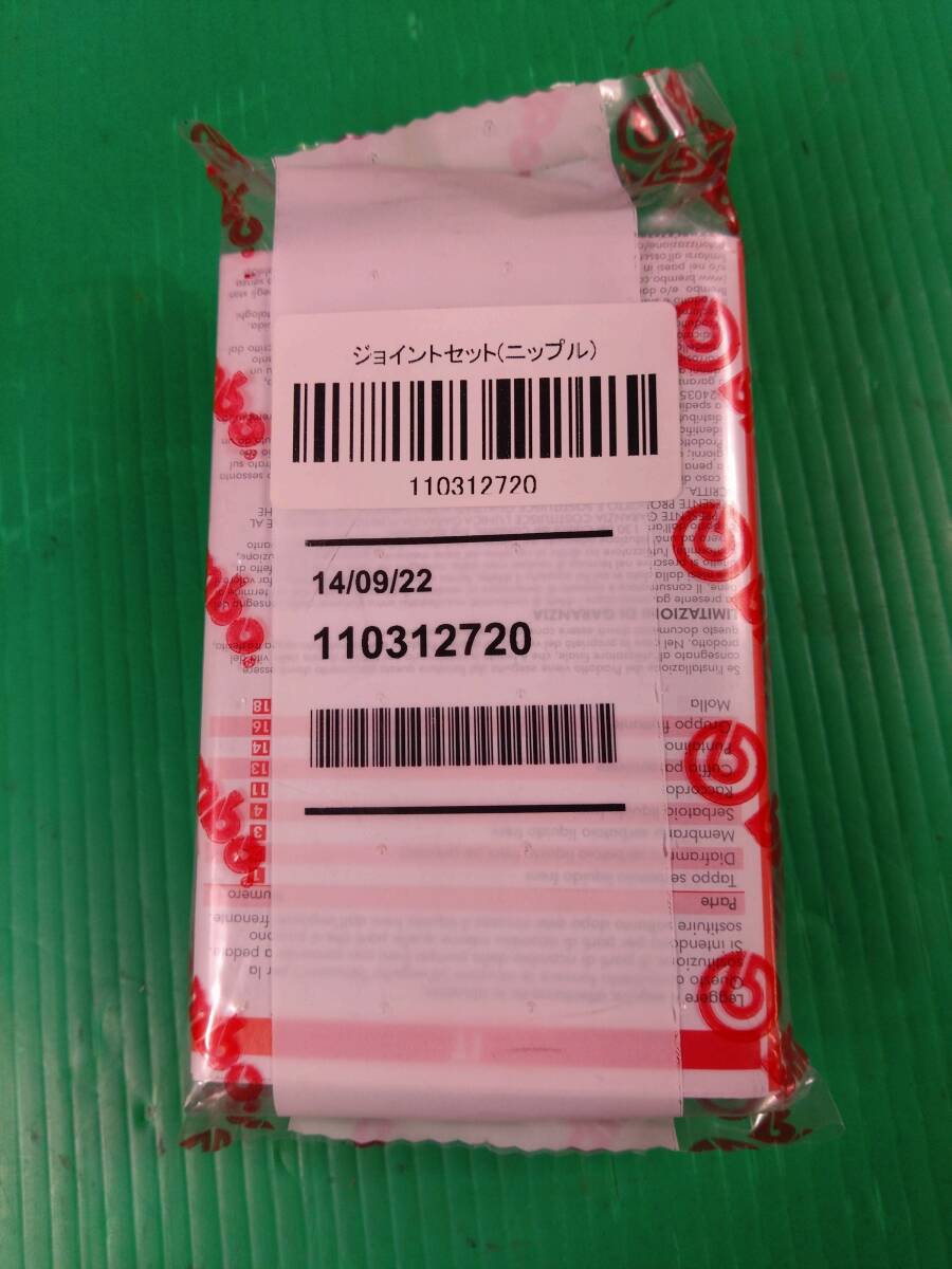 Yahoo!オークション - 60 1FD ブレンボ ジョイントセット ニップル 90...