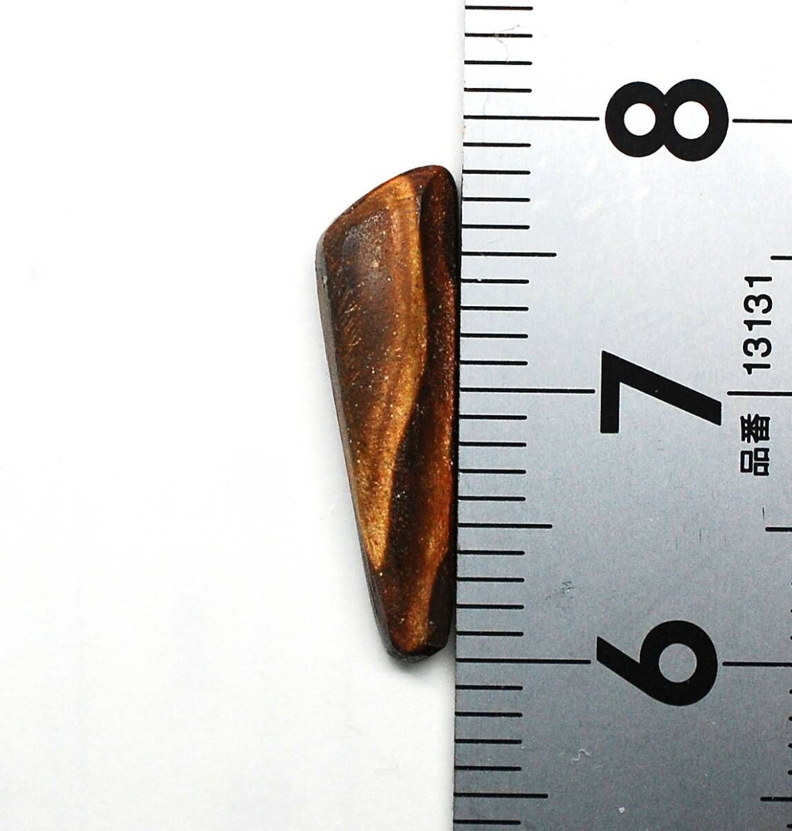 Yahoo!オークション - 【100円～】 天然ボルダーオパール ルース 2.0ct...