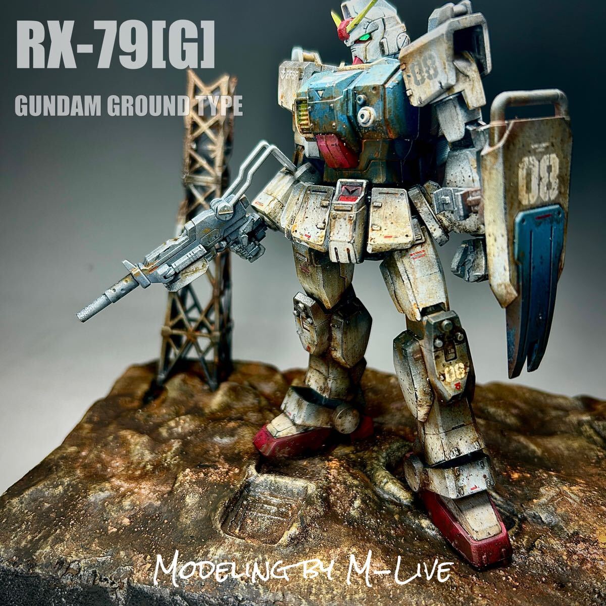 日本代購代標第一品牌【樂淘letao】－HG陸戦型ガンダム ミニ鉄塔ジオラマ付き プロポーション変更ディテール追加ウェザリング 塗装済み完成品