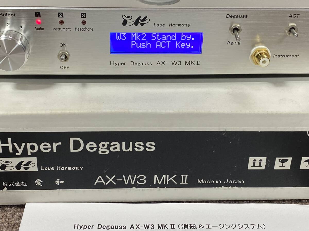 Yahoo!オークション - オーディオや楽器が65秒の「消磁」で驚異のクリ...