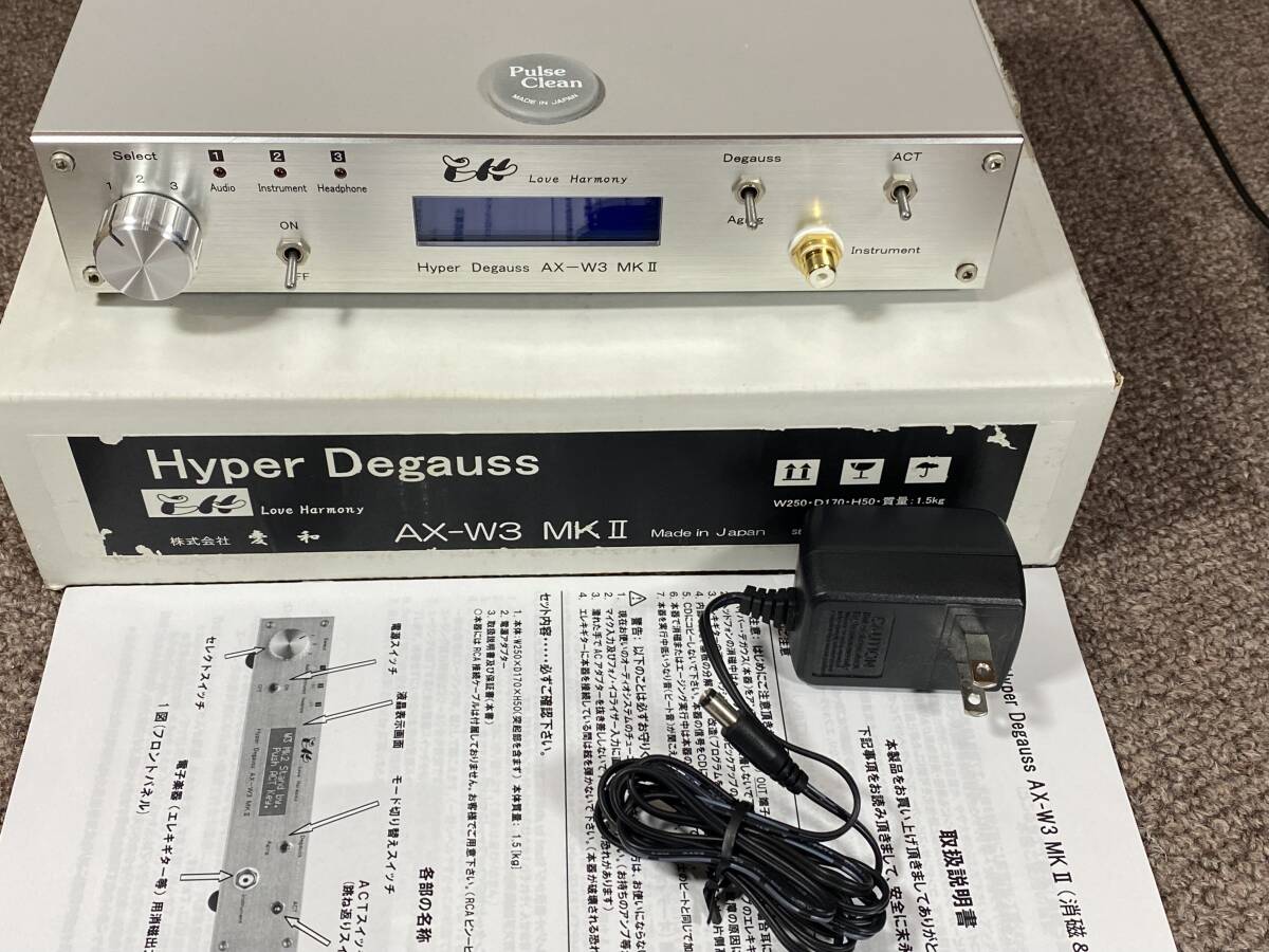 Yahoo!オークション - オーディオや楽器が65秒の「消磁」で驚異のクリ...