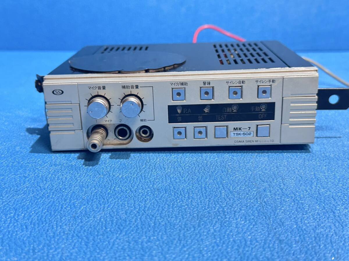 Yahoo!オークション - Osaka サイレンアンプ TSK-502 MK-7 24V/50W