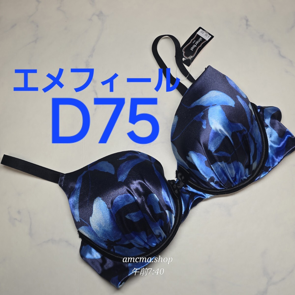 Yahoo!オークション - 新品 タグ付き エメフィール D75 ブラジャー aim...