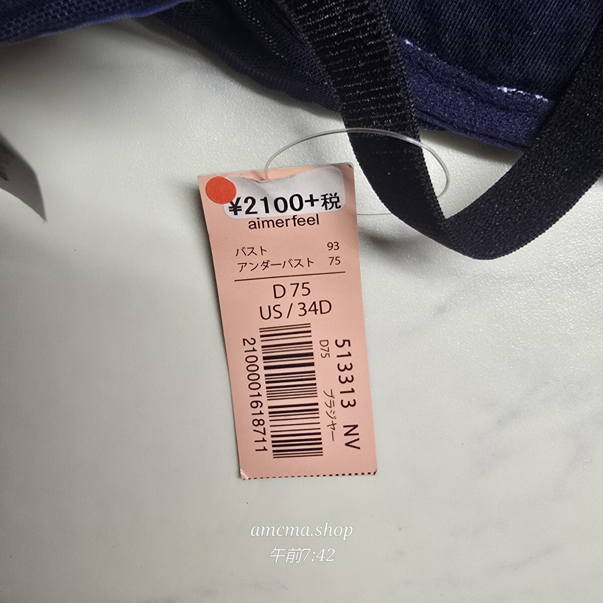 Yahoo!オークション - 新品 タグ付き エメフィール D75 ブラジャー aim...