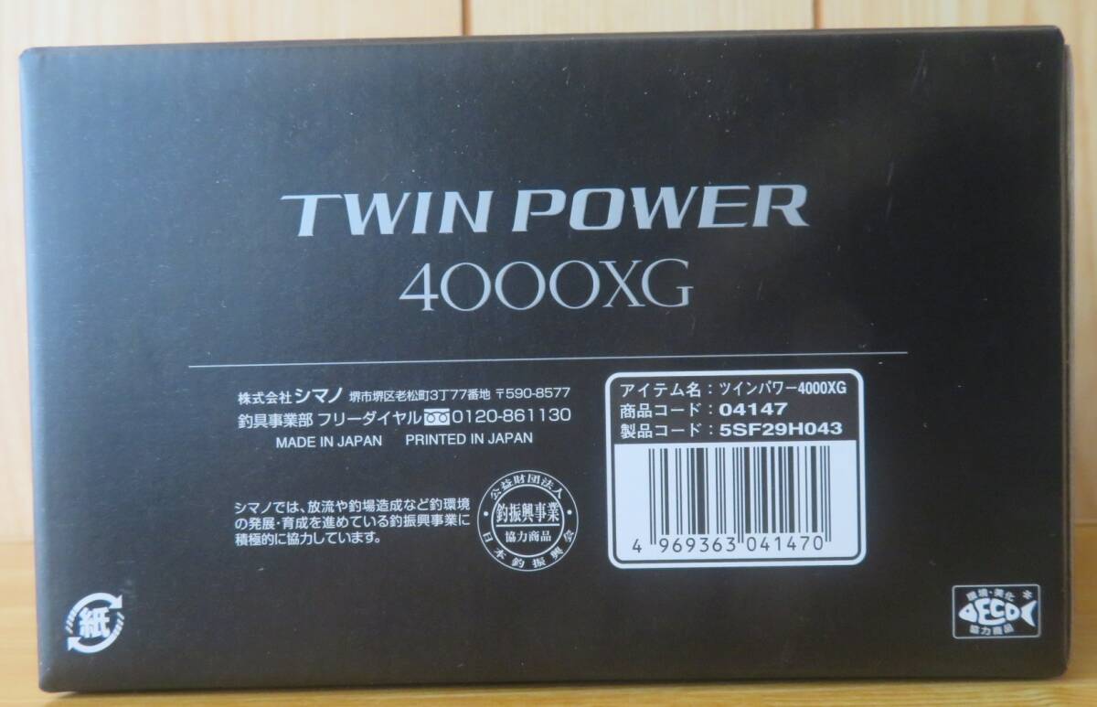 Yahoo!オークション - シマノ 20ツインパワー 4000XG 極上品