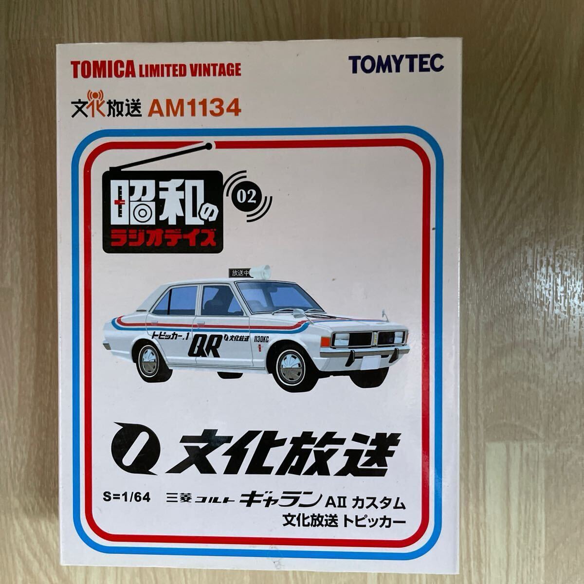Yahoo!オークション - TLV-Ra0ギャランAII文化放送トピッカー （1/64ス...