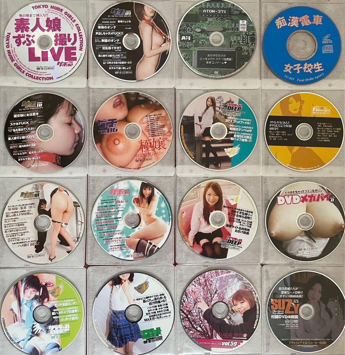 Yahoo!オークション - アダルトDVD16枚 グラギャルDVD DEEP ゲッチュ ...