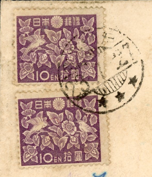 Yahoo!オークション - w57 10円「らでん模様」2枚貼 23.7.27 速達 エン...