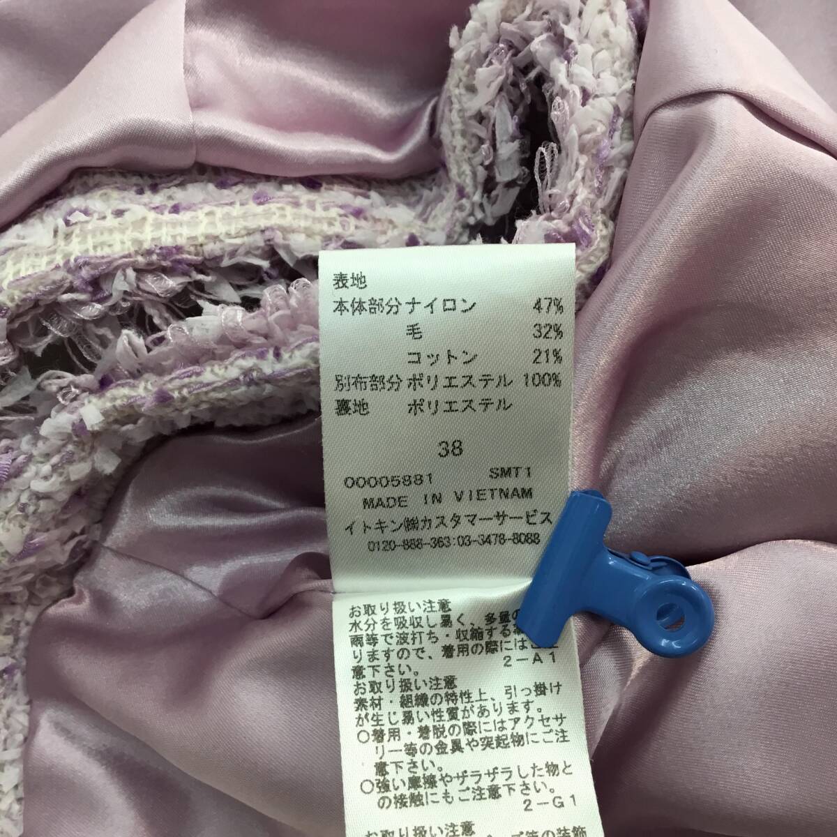 Yahoo!オークション - courreges クレージュ セットアップ フォーマル...