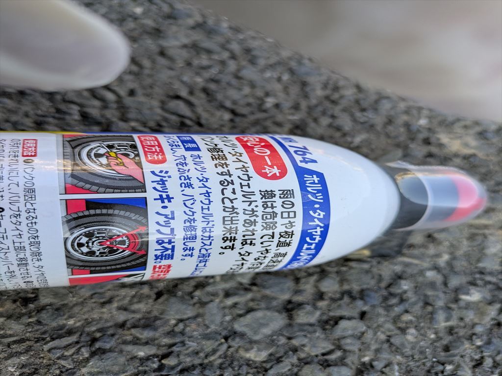 Yahoo!オークション - YANASE エマージェンシーキット HOLT...