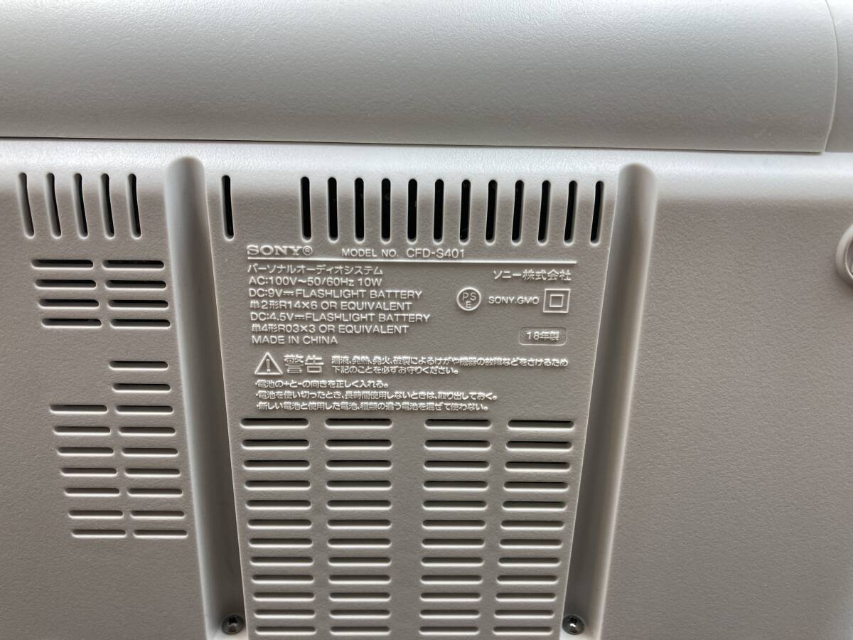 Yahoo!オークション - SONY ソニー CFD-S401 パーソナルオーディオシス...